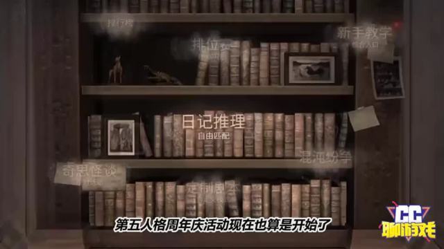第五人格:调香师金皮来了!这质量在金皮里能排前三吧?