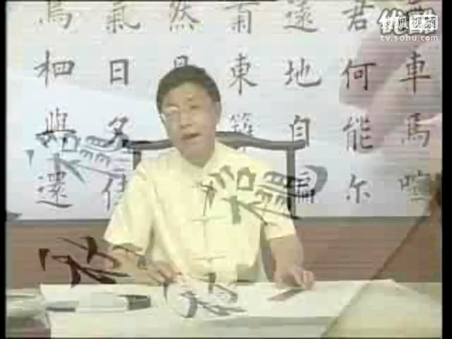 小学生硬笔书法指导