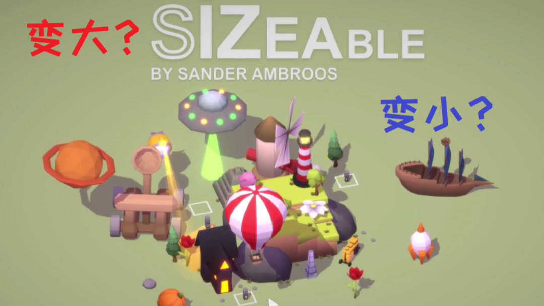 【鱼小曦o00o】《Sizeable》变大?变小?我可以改变万物!
