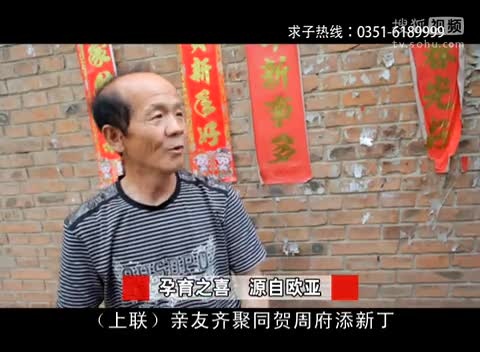 宫腔镜如何治疗输卵管性不孕