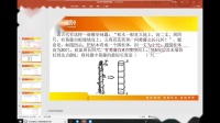 勾股定理-最短路径问题模型
