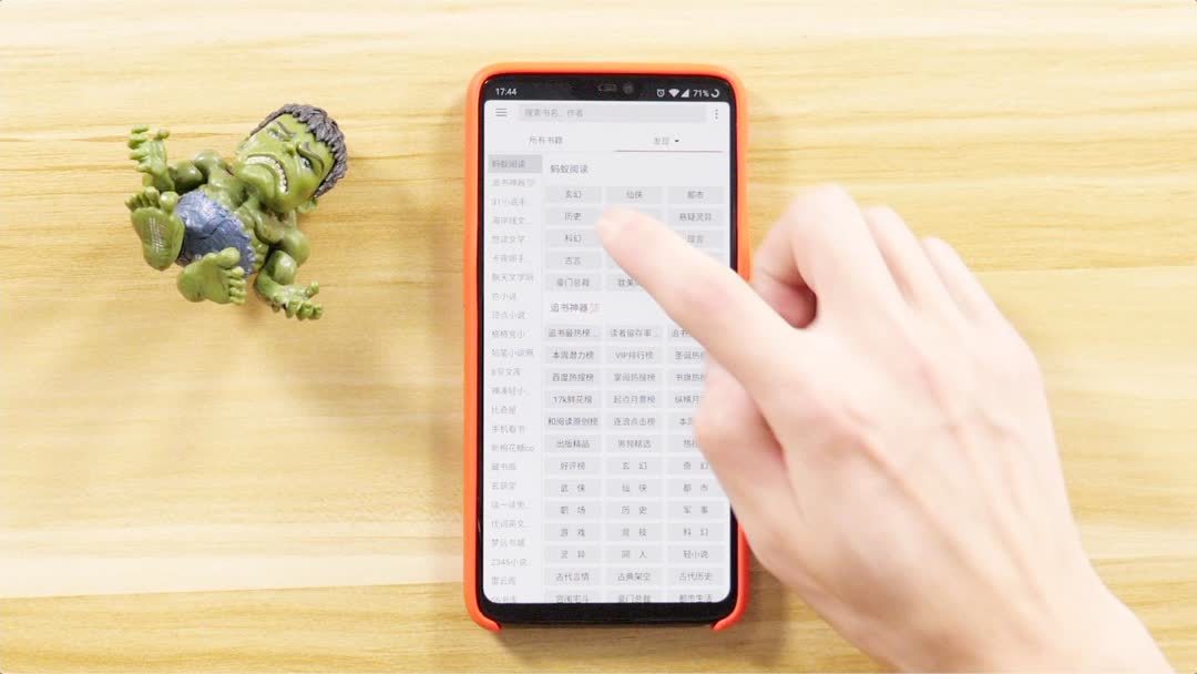 厉害了!炒鸡好用免费阅读小说APP!