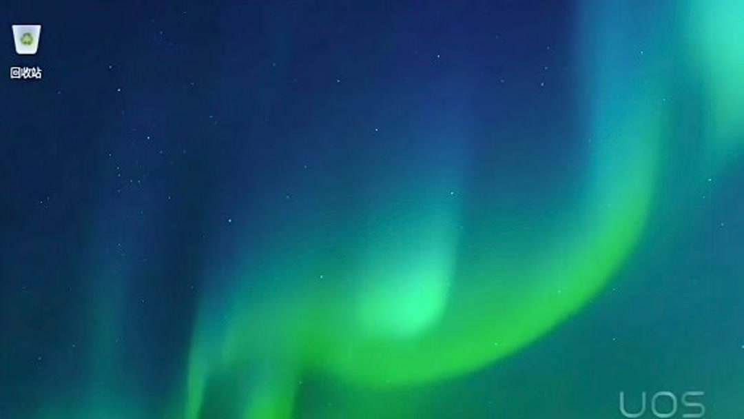 国产统一操作系统UOS V20正式版!#uos#电脑知识#国产系统#操作系统