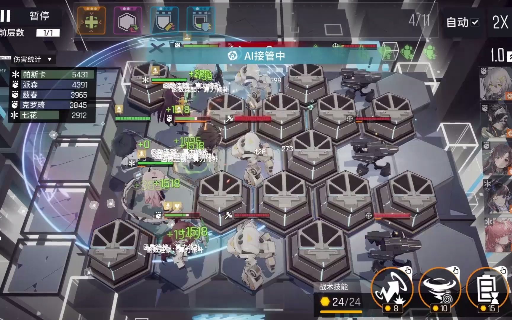 【云图计划/淬火行动】极限演练EX2低配阵容