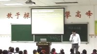 小学语文教学研讨会
