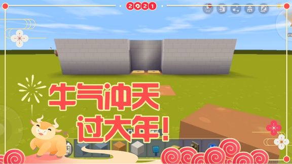 迷你世界新手教程:全自动大门门