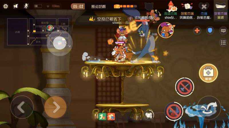 猫和老鼠手游:我在哪,我在做什么,这里是哪里