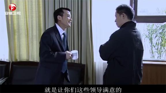 国家干部:这办公室主任太嚣张,不仅贪污腐败,还敢和副市长叫嚣