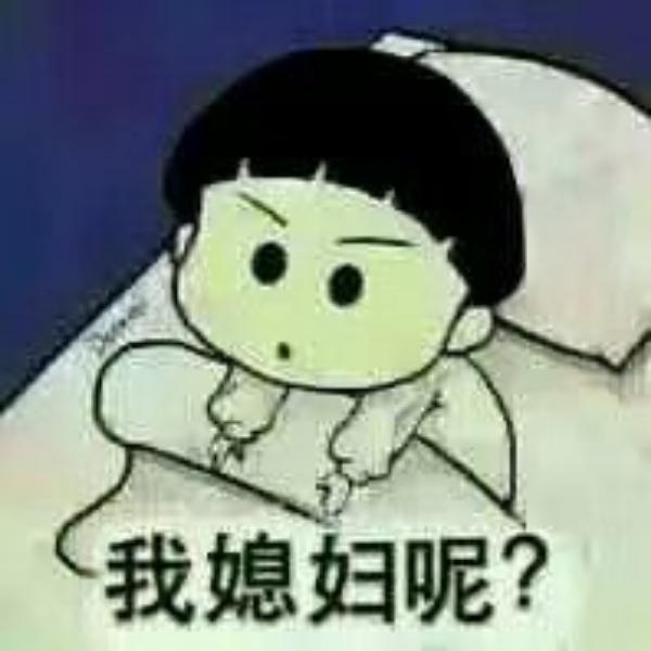 南墙大葡萄 