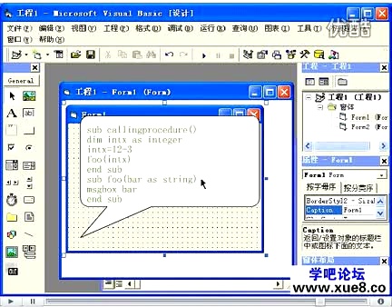 vb教程55. 过程(9)