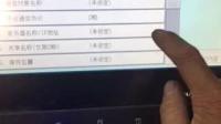 施乐560四代彩机设定PC扫描