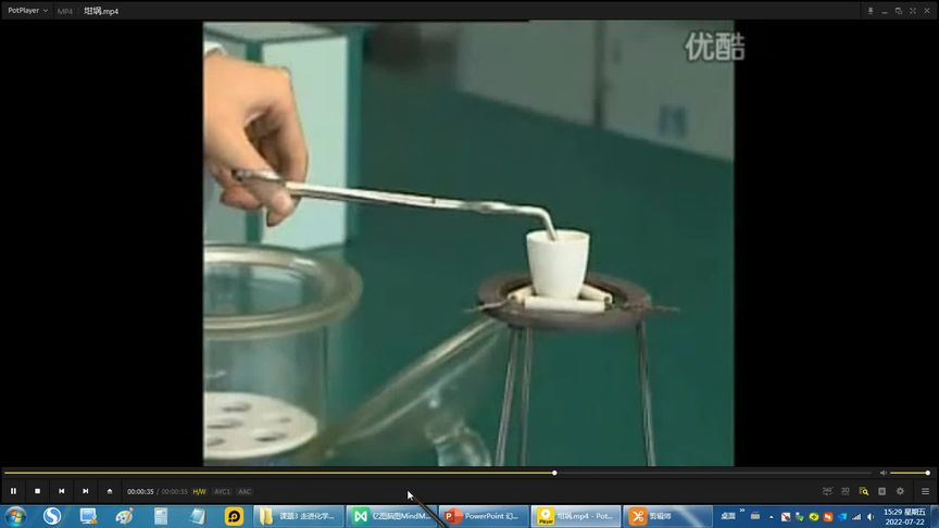 1.3.1化学实验常用仪器2