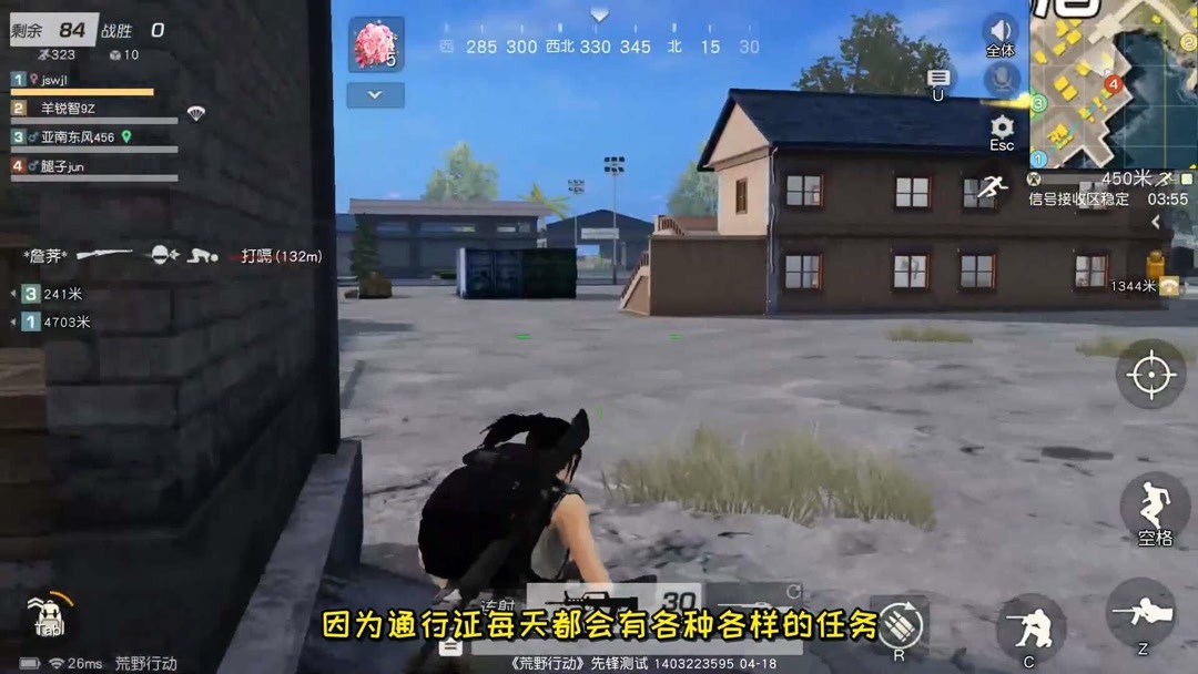 荒野行动:最新赛季手册如何玩,学会这招轻松满级!