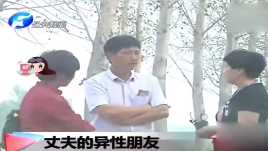 妻子发现第三者,躲藏的丈夫能否出现澄清,事情真相到底是什么