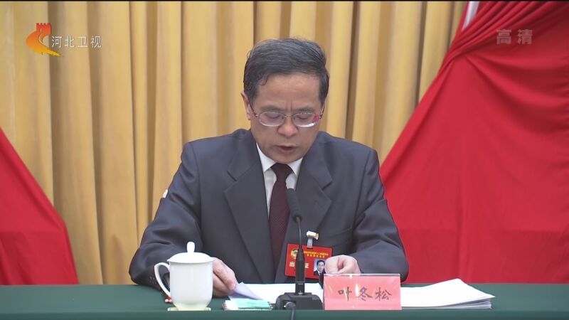 ...十二届二十六次常委会会议暨全省政协学习贯彻全国两会精神会议开幕