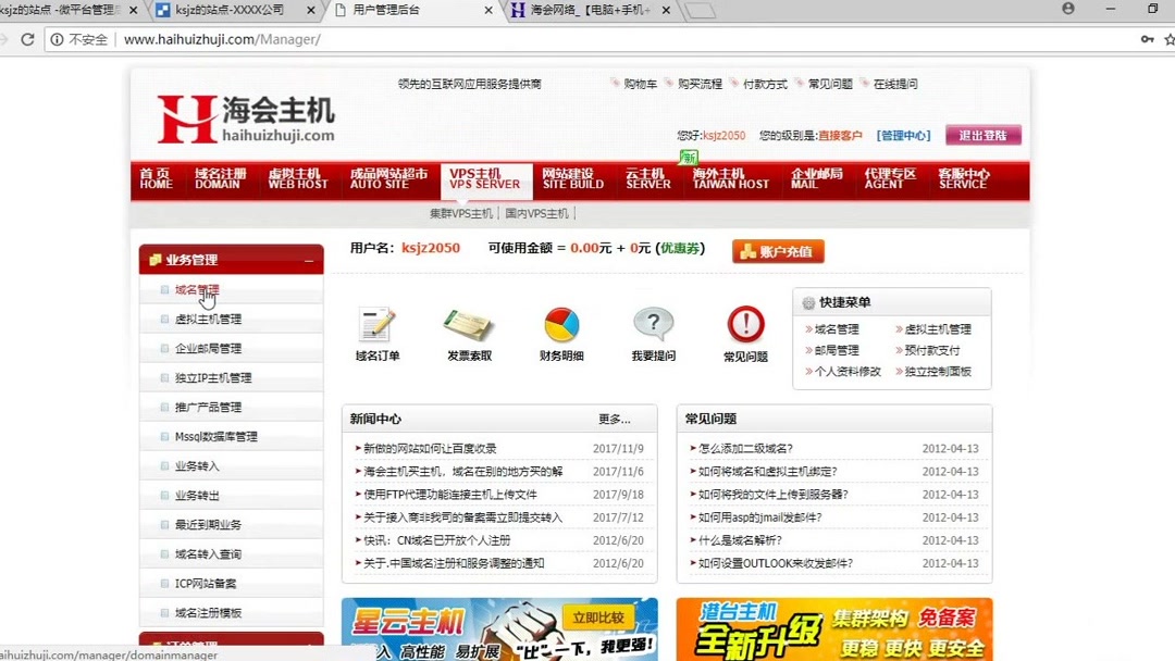 网页制作_前端开发_web前端教程_web前端培训教程_网页开发_建站_...