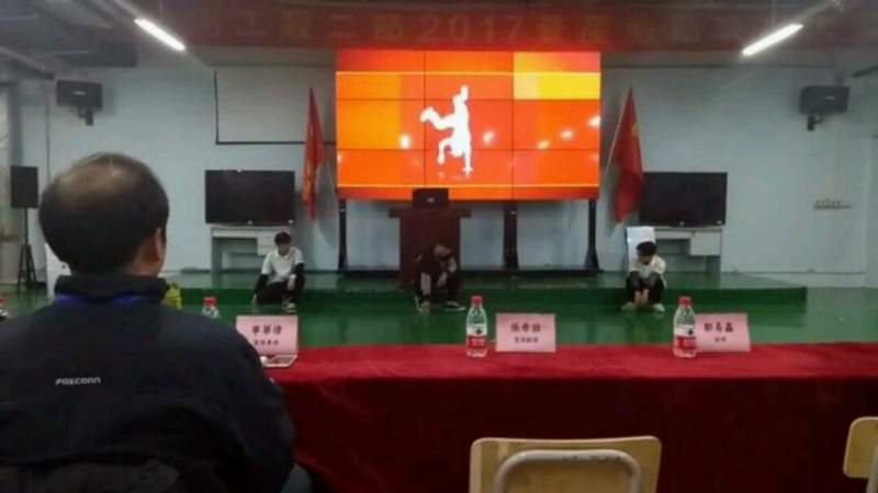 表彰大会,才艺表演