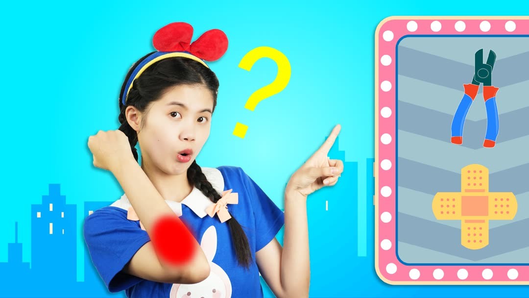 孩子受伤了该怎么办?蝴蝶姐姐早教益智儿歌育儿动画