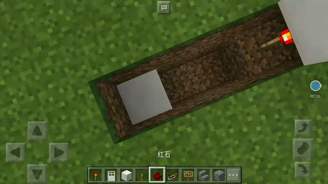 《我的世界》教你怎样制作密码门