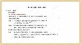 2016年 考研数学 高等数学 函数连续 闭区间函数的连续性