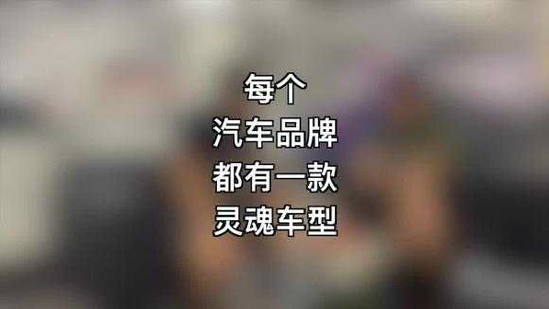 不知道买什么车好?干货分享!