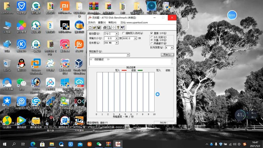 测试内存卡写入及读取速度