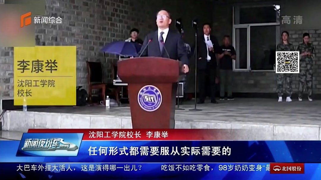 开学典礼遇暴雨校长扔掉讲稿只讲四句