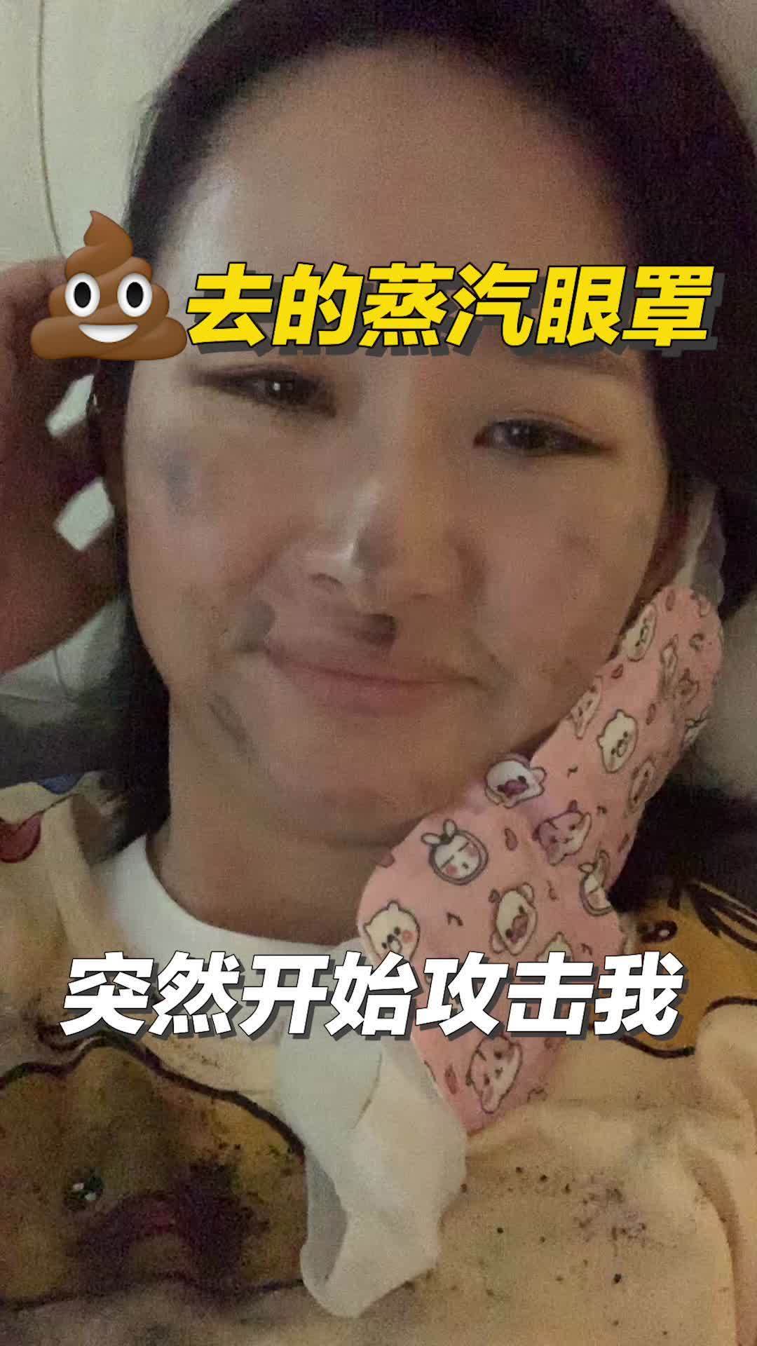 让你们身边用蒸汽眼罩的朋友们,来告诉我怎么办?救救我!