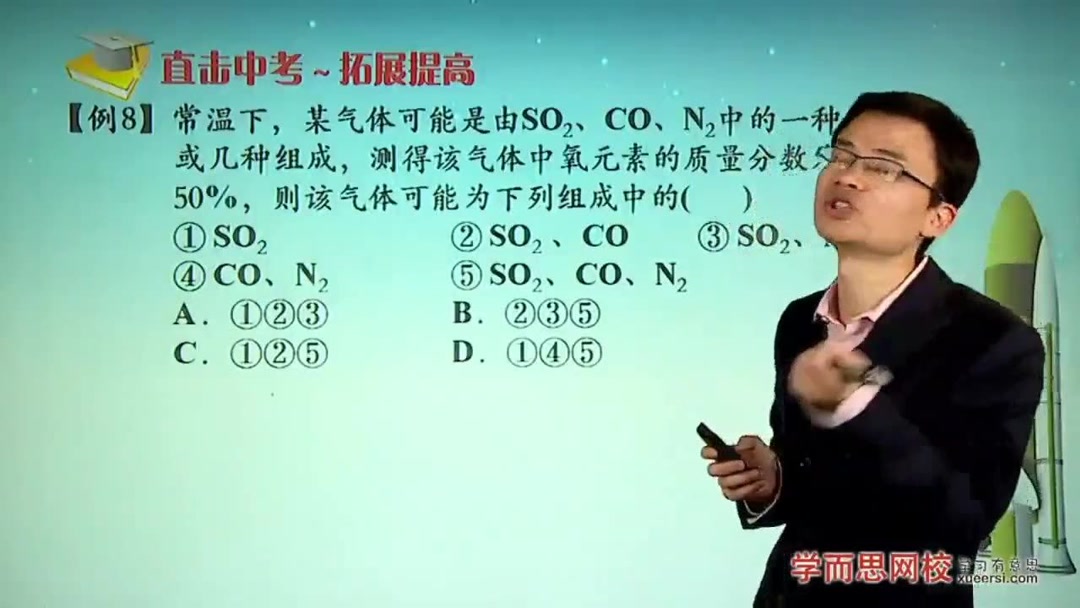 79761403据化学式的计算.flv