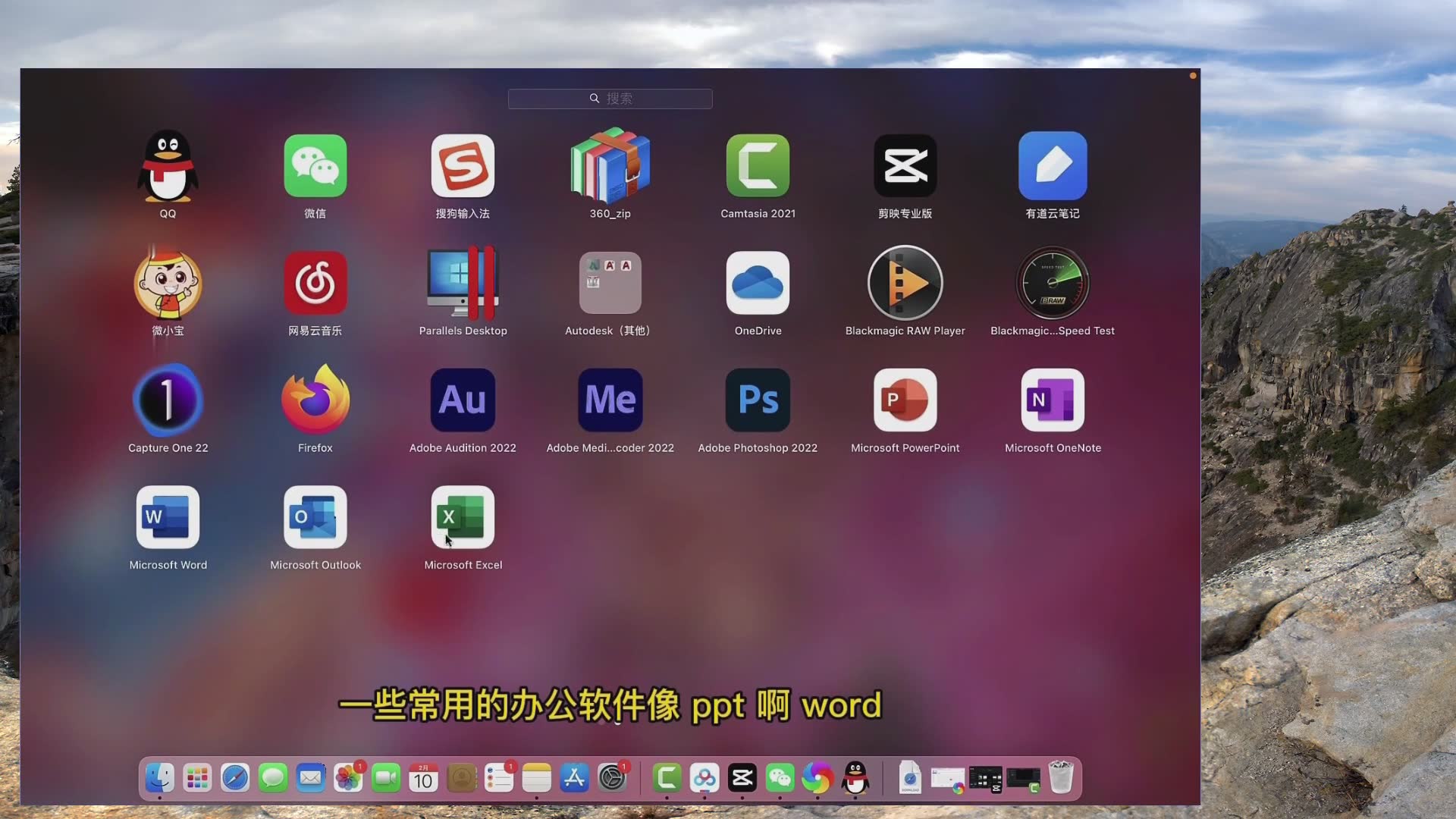 office破解木马,office破解只读模式,office破解安装kms