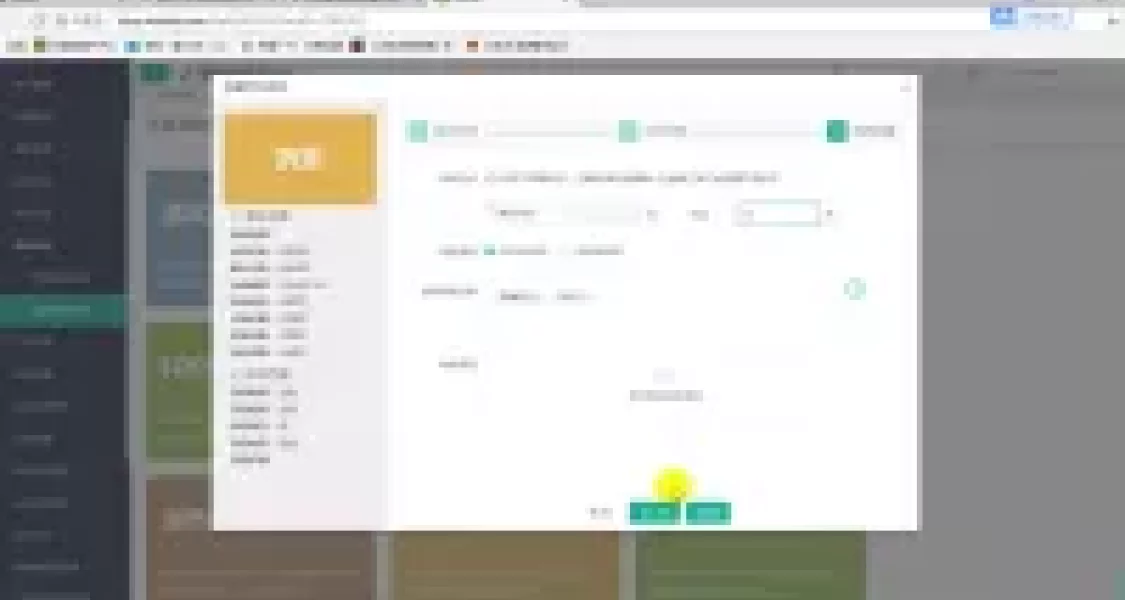 哗啦啦收银使用及后台设置教程
