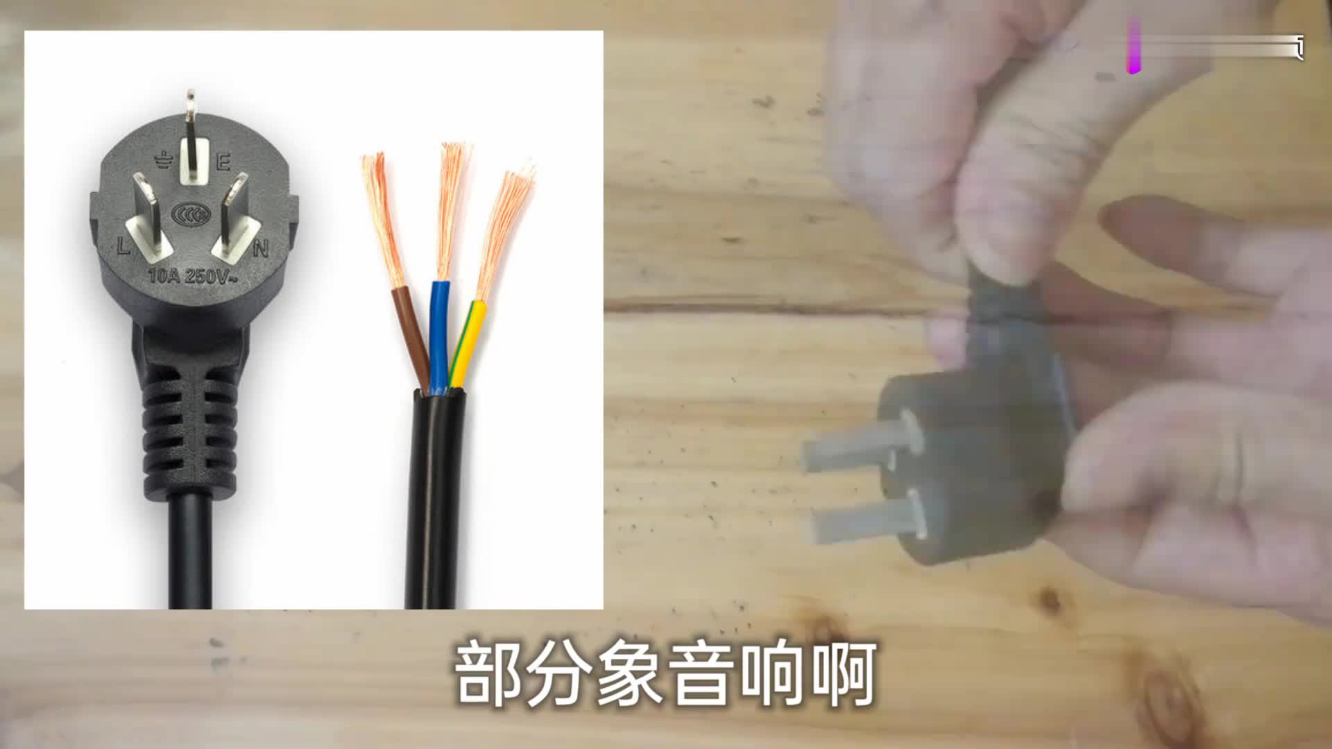 电饭煲外壳有电是什么问题,有遇到的朋友吗,我认为是这样的故障