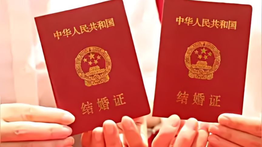 683.3万对!去年全国结婚人数创37年来新低