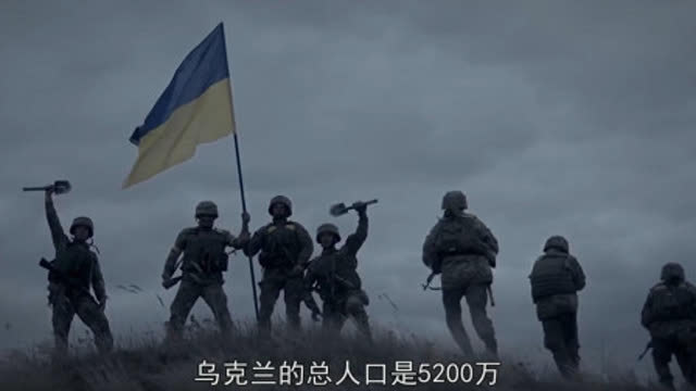 和俄罗斯发生冲突,乌克兰被打得有多惨?人口锐减700万