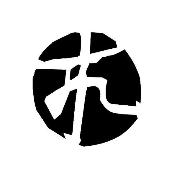 景龙池苏木 