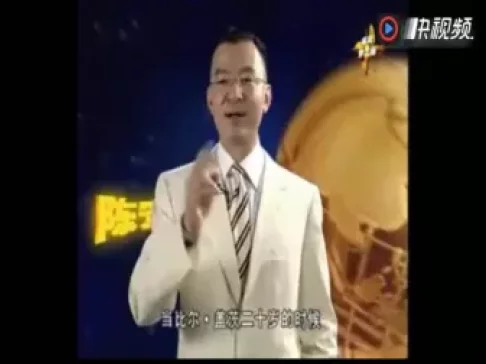 陈安之演讲视频-目标自我确认以及成功的5大法则