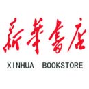 茌平县新华书店 