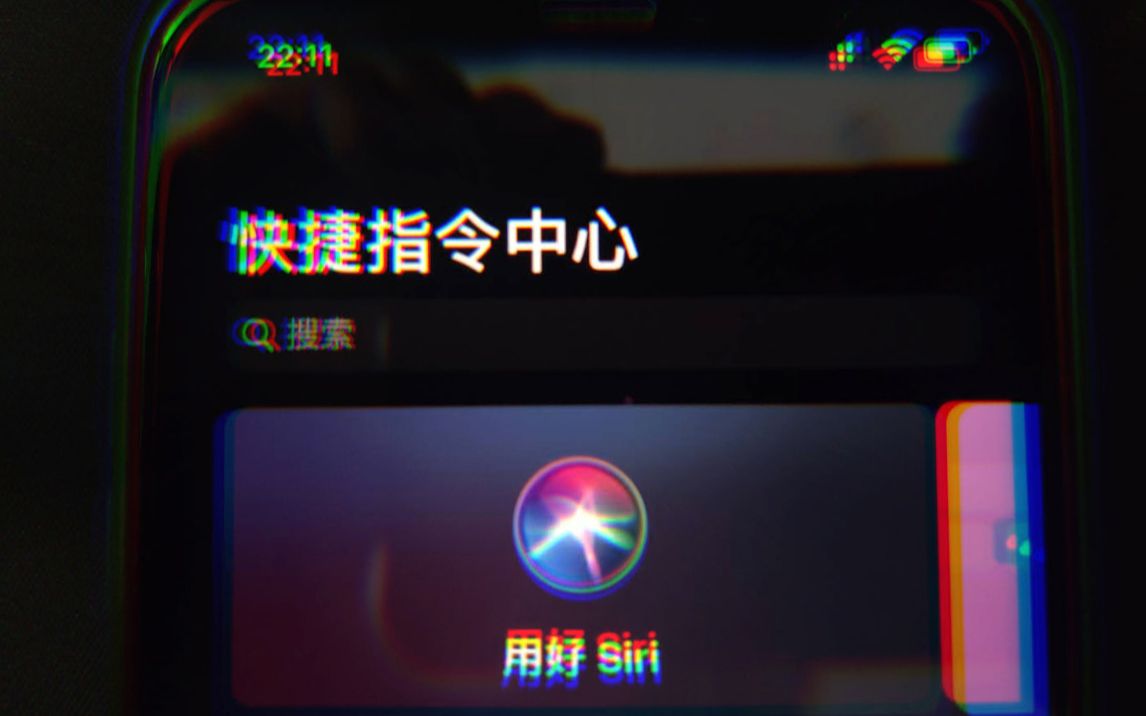 【快捷指令】使用身份证触发iPhone播放音乐,人人都可用。
