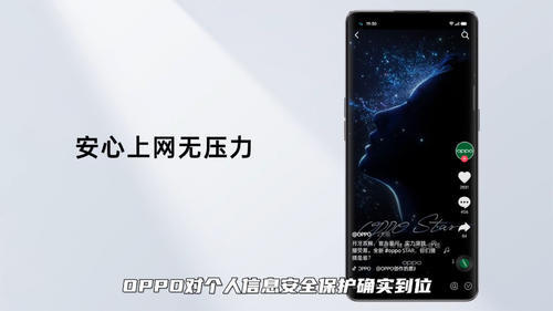 个人信息安全终于上了法律"安全锁",联合手机保护更安心