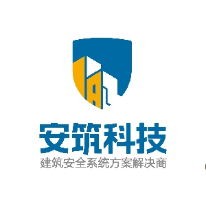 安筑科技 