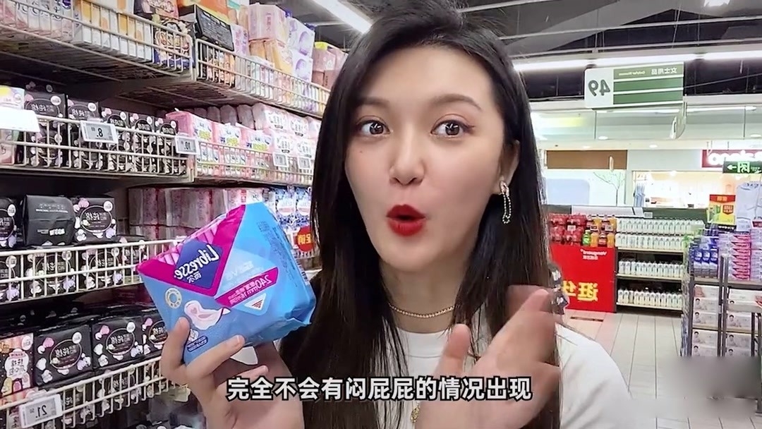 这些好用又安心的姨妈巾,你们都用过哪个?