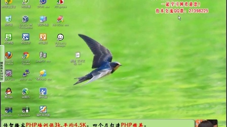 mysql 第17讲 orderby limit使用