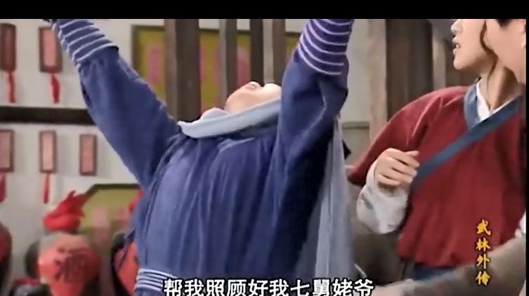 武林外传的精彩片段,真是太搞笑了