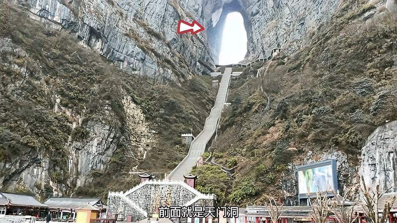 张家界网红景点天门山,门票居然278元,有什么值得看一看的呢