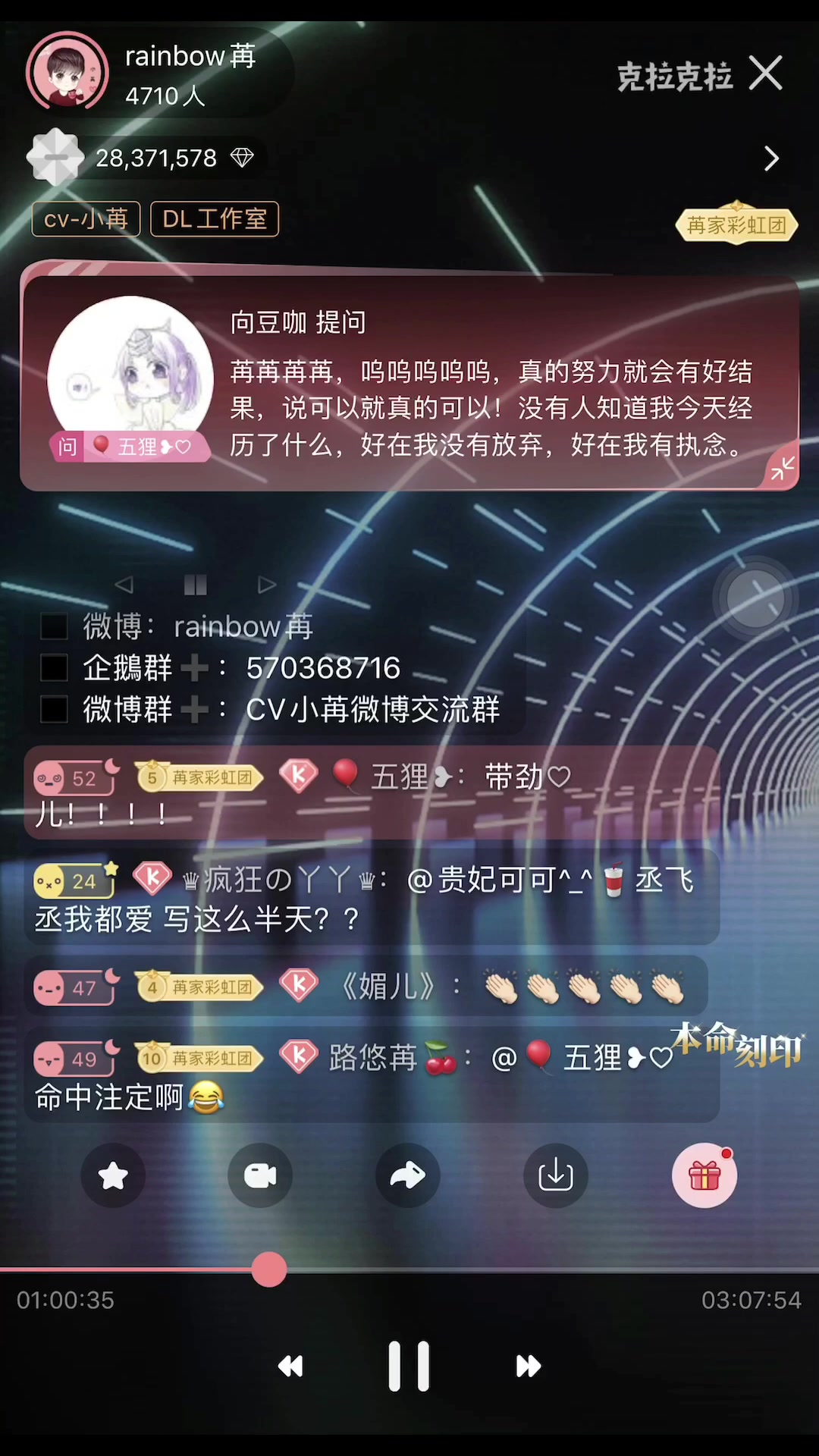 铁肺苒苒子 百战成诗合集 rainbow苒