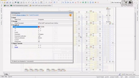 AD功能集_全局编辑_亿道电子