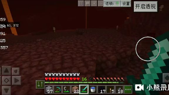 我的世界单人生存第十期该换存档了因为我一直找不到下界堡垒