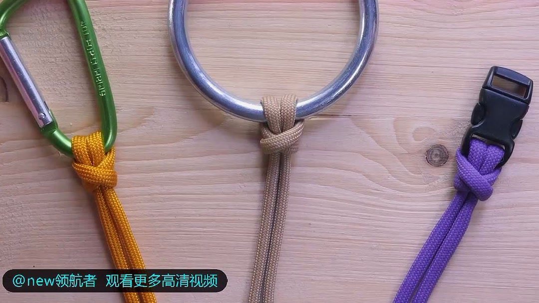 绳编一看几款绳结扣的打法简单实用