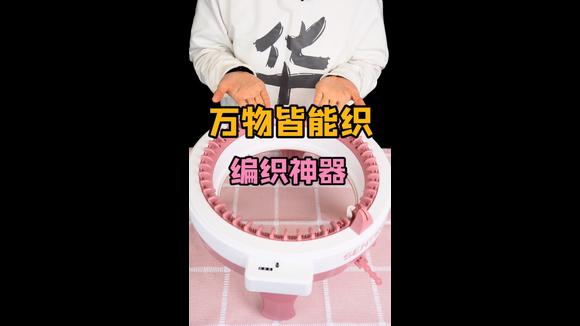 爆火的织围巾神器,今天我要当一回“织女”
