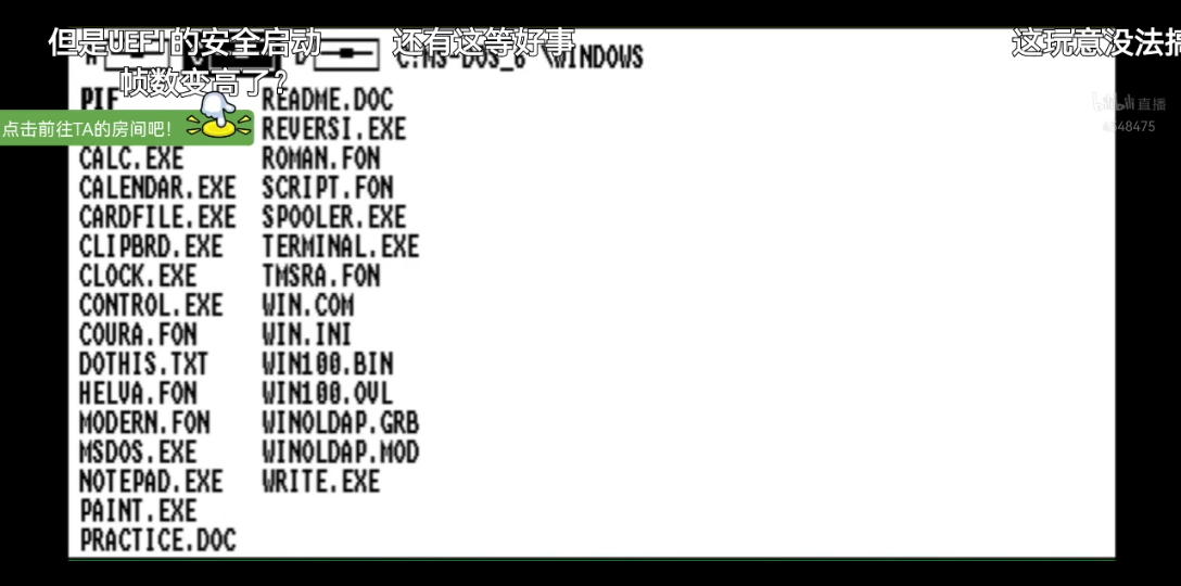 windows和dos各历史版本安装运行画面